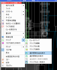 【REBRO】断面図作成で特定の要素だけを追加表示したい - 鬼頭設備合同会社ホームページ